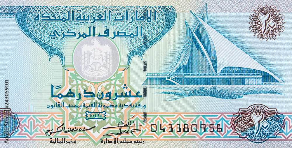 Dubai Creek Golf and Yacht Club on AE 20 dirham note. United Arab ...