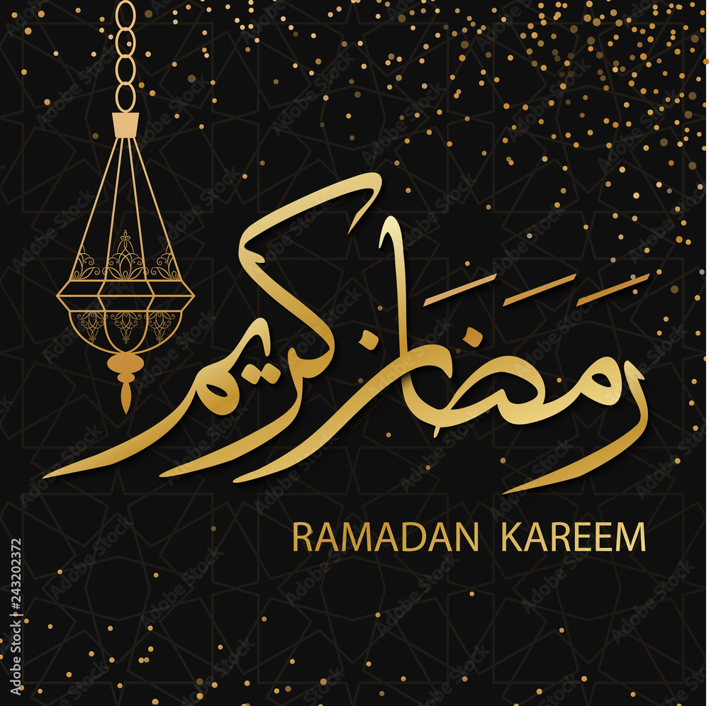 Happy Ramadan Muslim