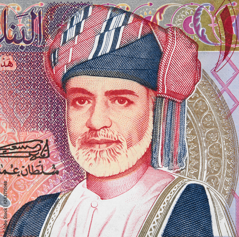Foto de Sultan Qaboos bin Said al Said on the Oman 1 rial (2005). Omani ...