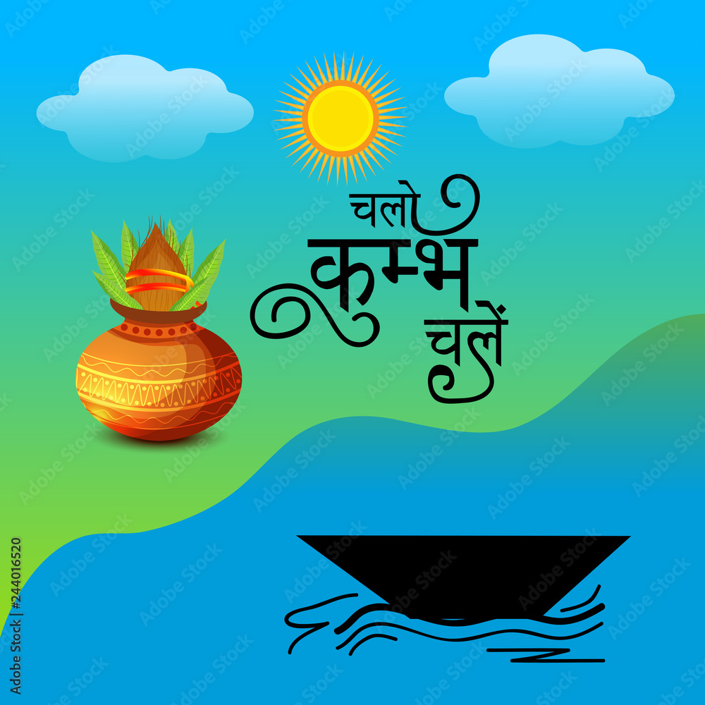 Chalo Kumbh Chale Kumbh Mela Prayagraj Kumbh Mela Prayagraj Yeh ... Chalo Kumbh Chale Kumbh Mela Prayagraj Kumbh Mela Prayagraj Yeh ...