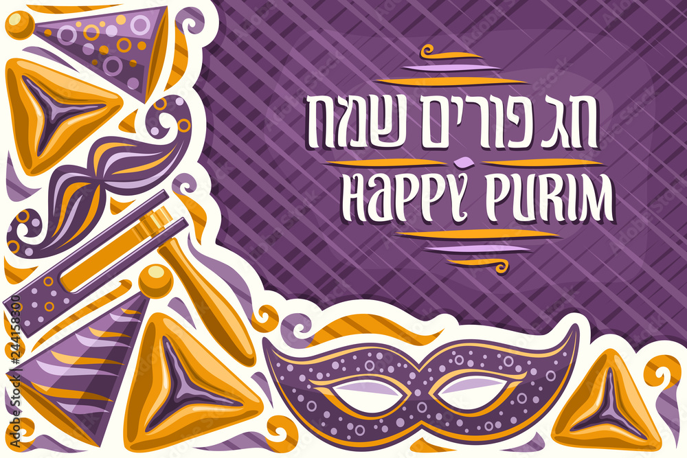 Vector greeting card for Purim holiday with copy space, original ...