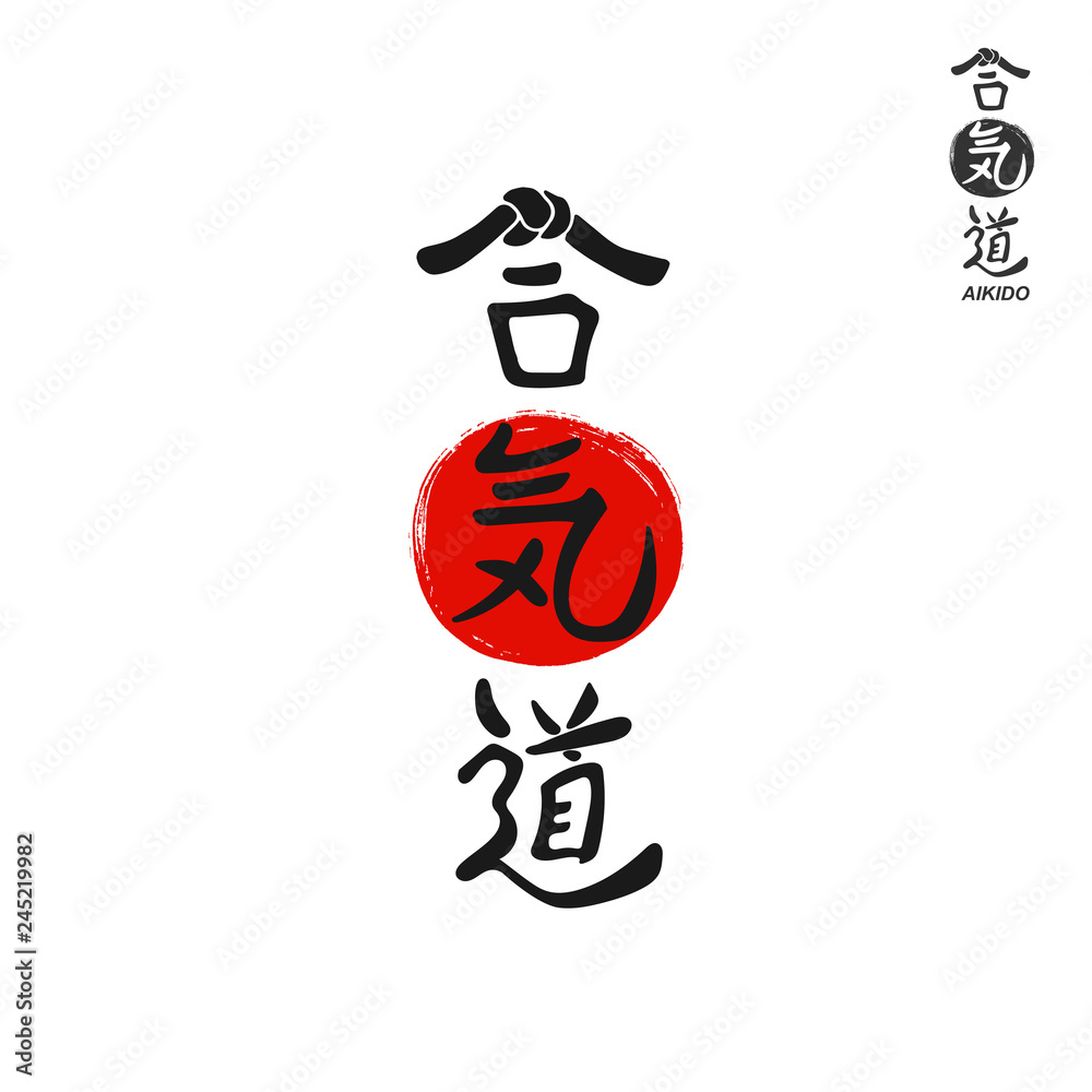 Aikido Symbol