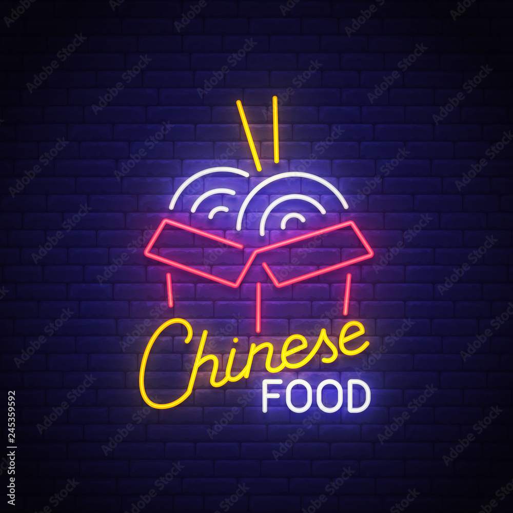 Vetor de Chinese food neon sign, bright signboard, light banner ...