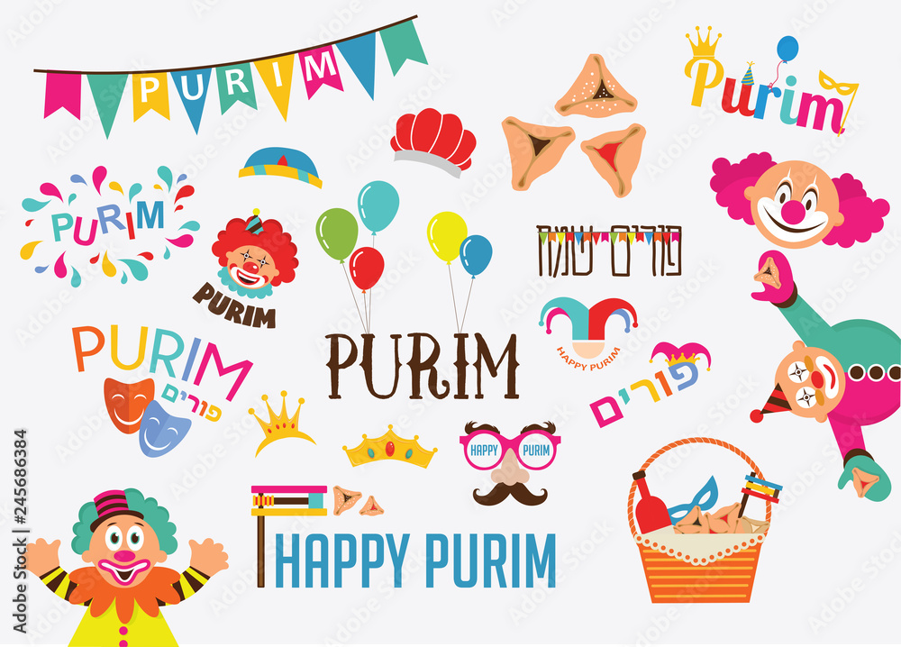 Purim clipart with carnival elements. Happy Purim Jewish festival ...
