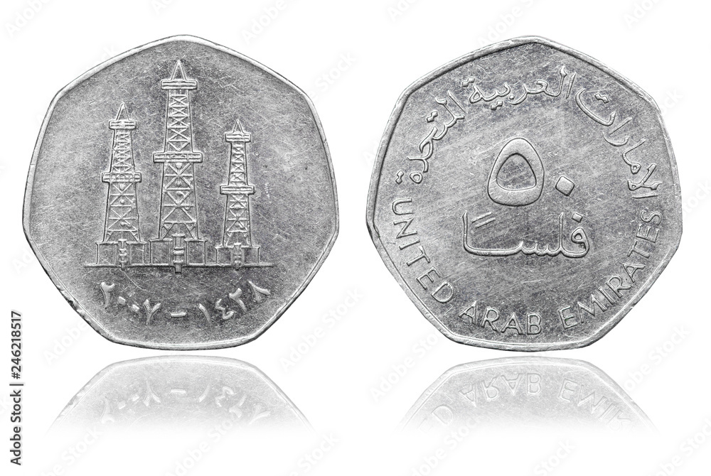 Uae 50 Fils Coin