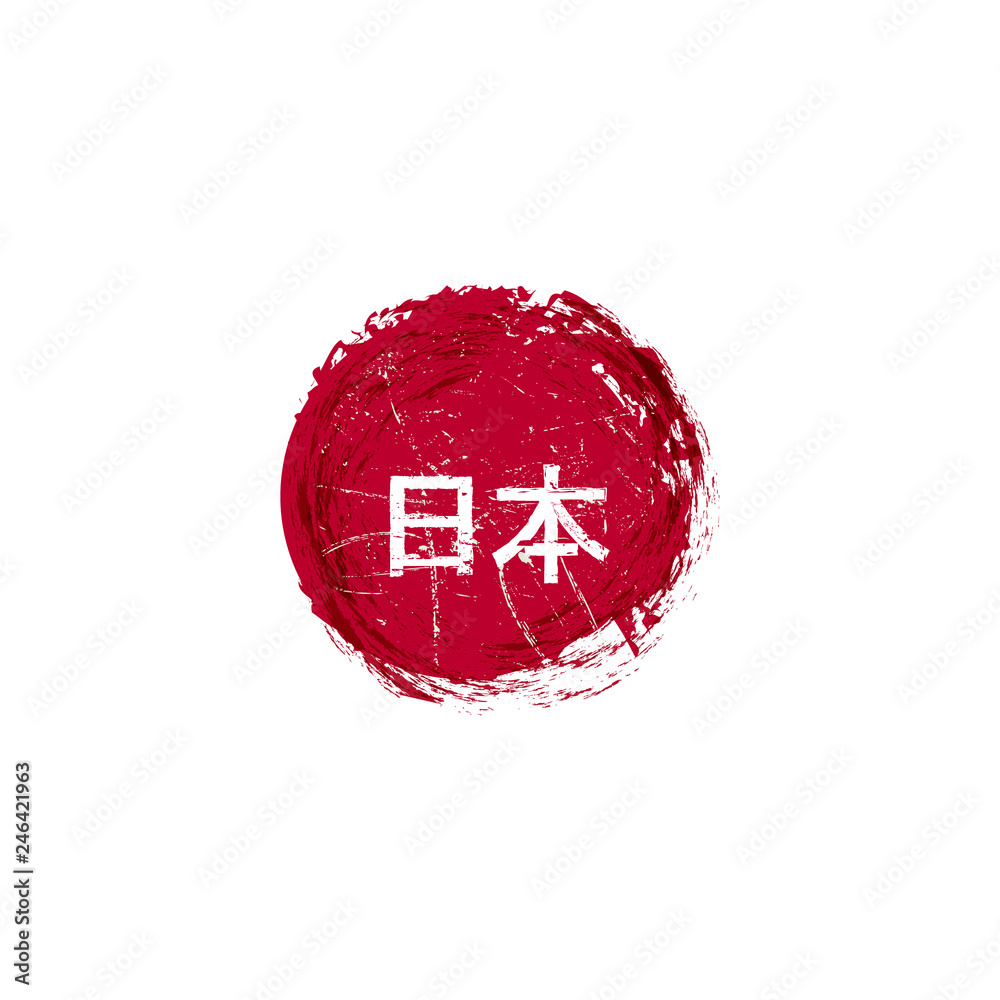 Big red grunge circle with japanese hieroglyphs. Stylized symbol of ...