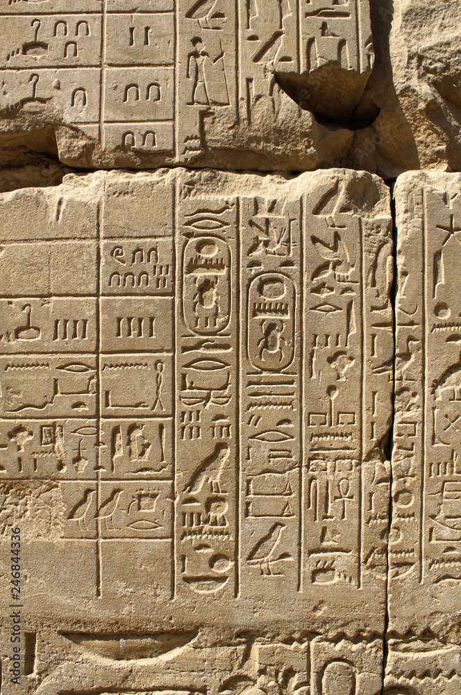 Egyptian Sandstone Wall