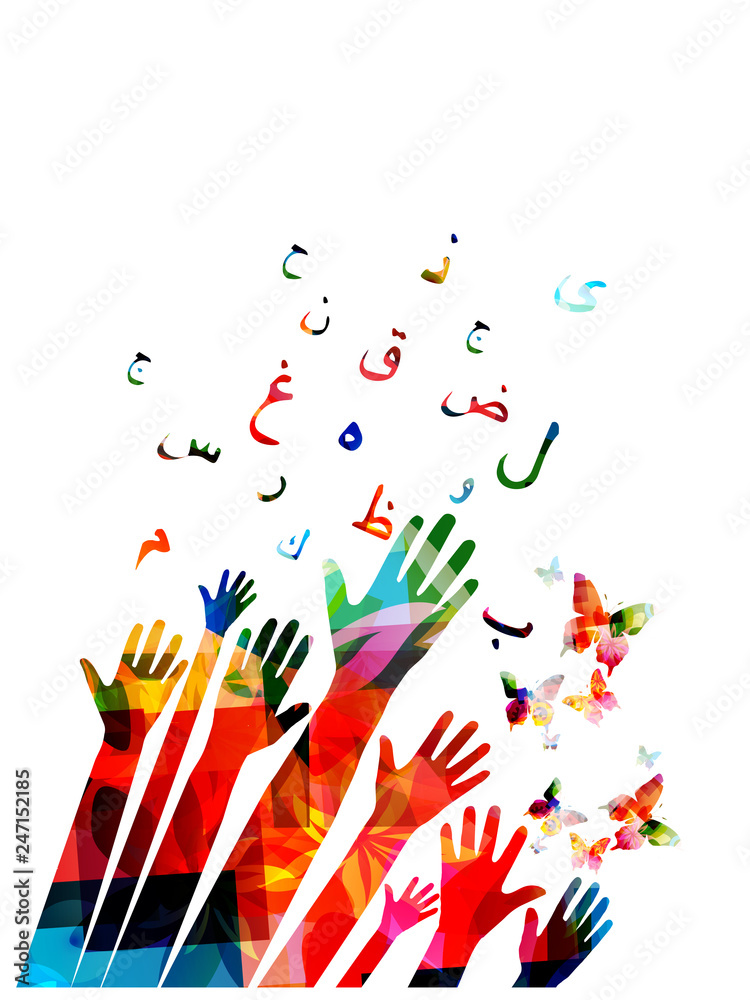 Colorful human hands with Arabic Islamic calligraphy symbols vector ...