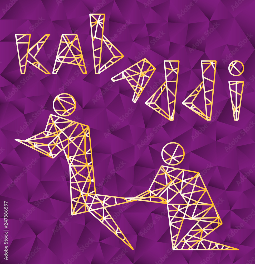 Kabaddi vector design Stock Vector | Adobe Stock
