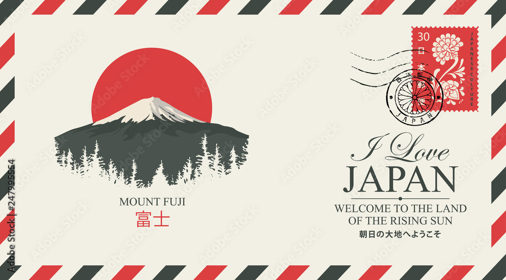 Vector postal envelope depicting the mountain Fujiyama with a postage ...