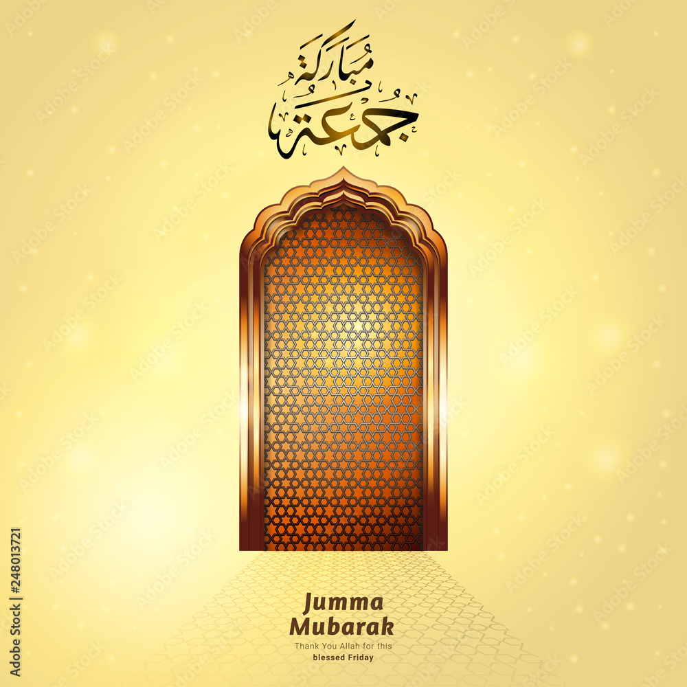 Islamic vector design mosque interior with Jumma Mubarak Arabic ...