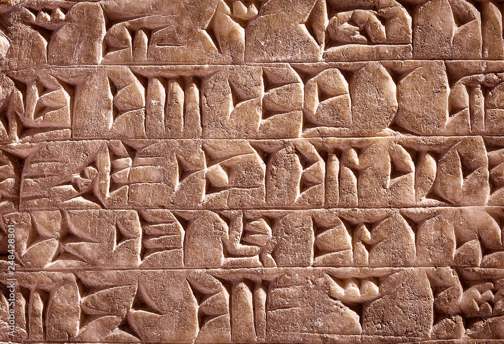 Ancient Mesopotamian Cuneiform