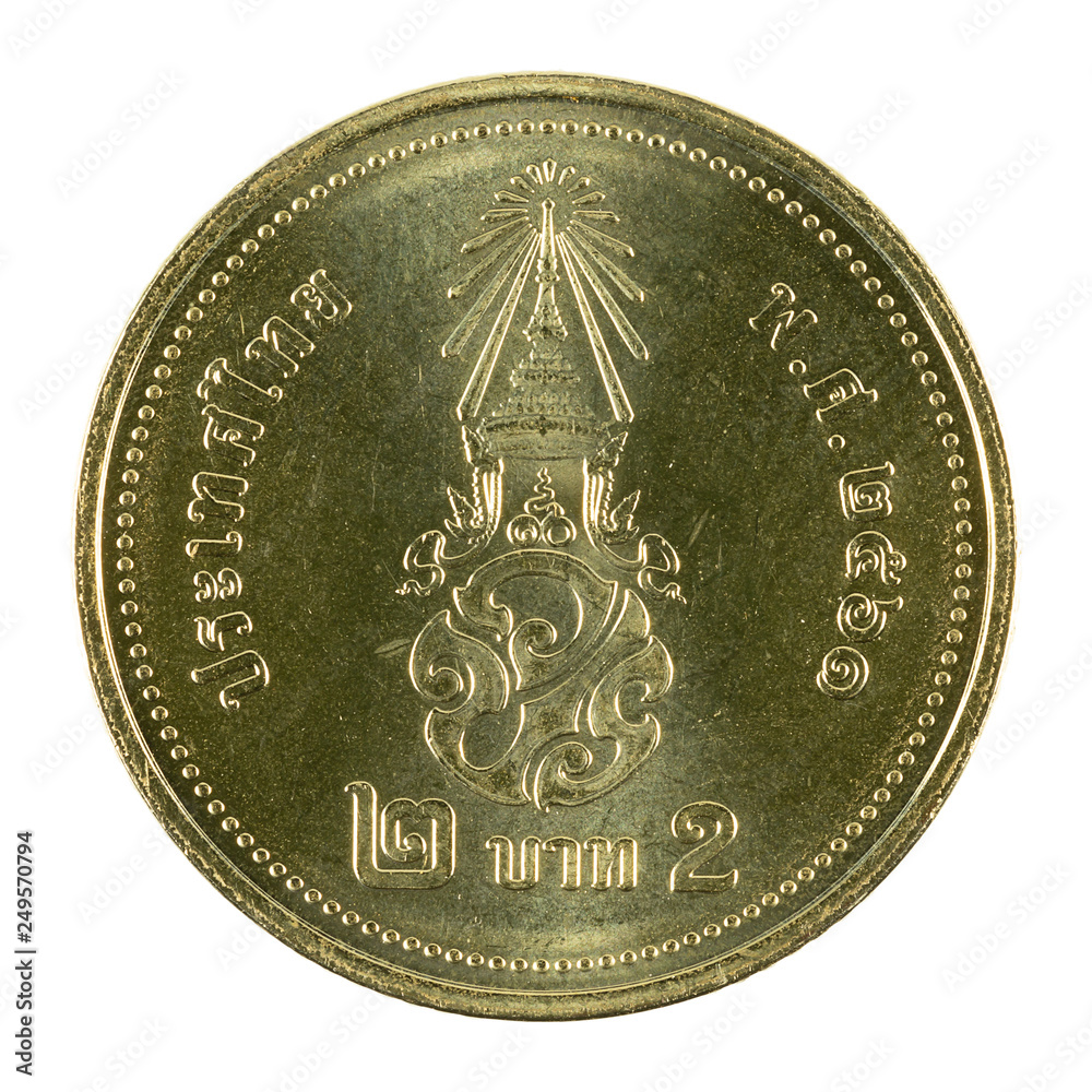 2 new thai baht coin (2018) reverse isolated on white background Stock ...