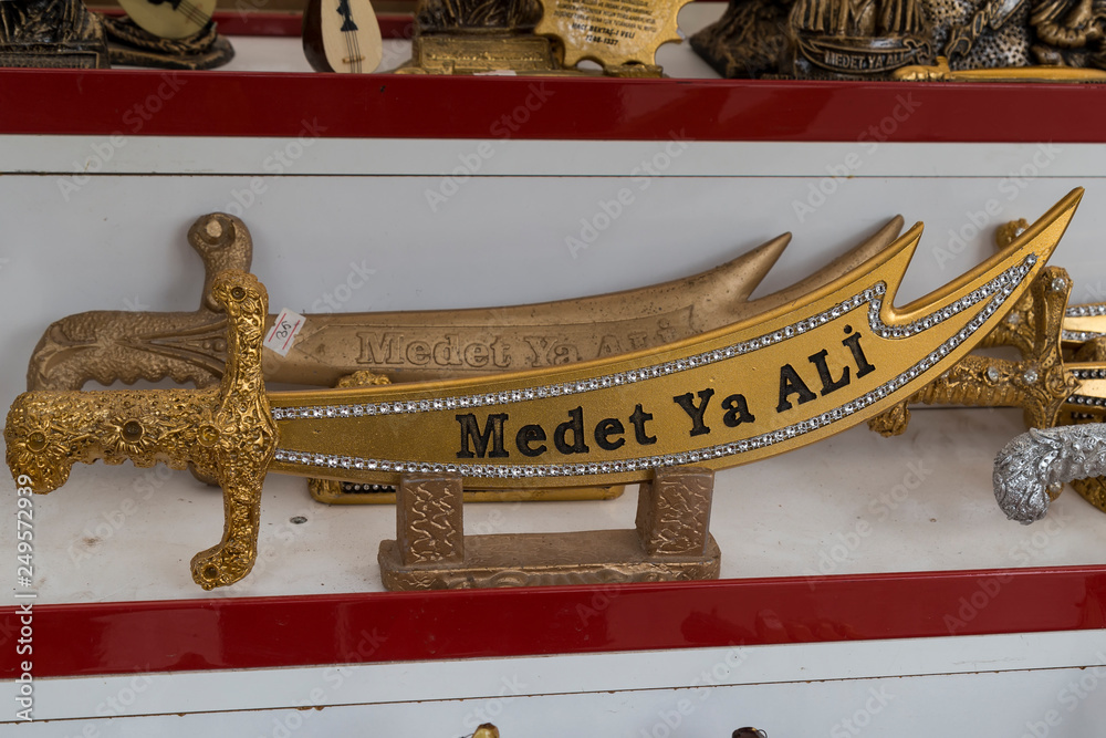 the legendary double edged sword of Imam Ali, It is a holy object among ...