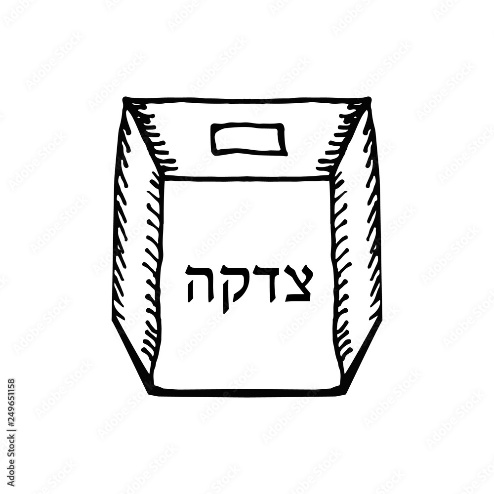 Tzedakah. Box for . Doodle hand draw, sketch. Black silhouette. Hebrew ...