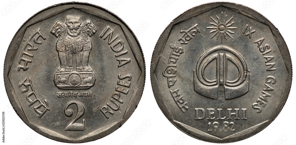 India Indian coin 2 two rupees 1982, subject IX Asian Games, Asoka lion ...