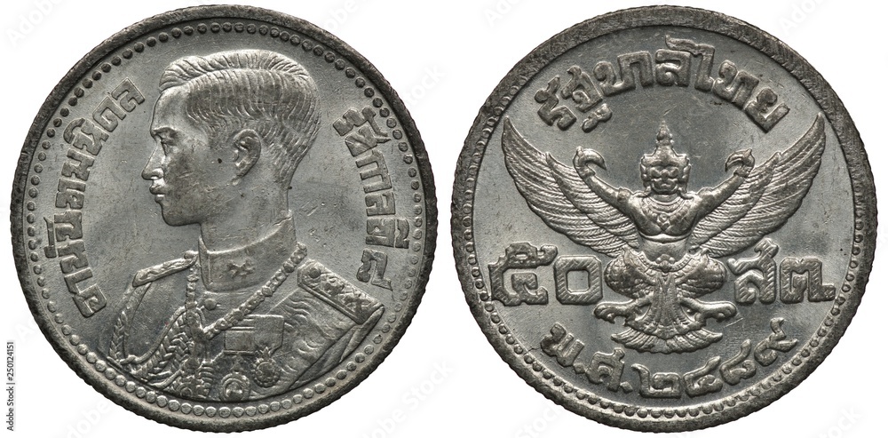 Thailand Thai tin coin 50 fifty satang 1946, uniformed bust of King ...
