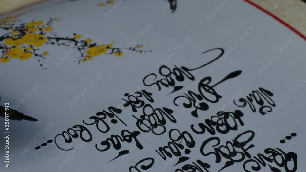 Scholar writes Vietnamese calligraphy characters on street. Scene of ...