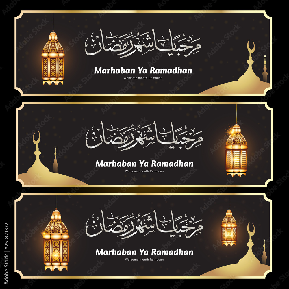 Welcome Ramadan Banner