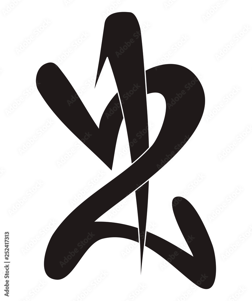 number 21 or 12, graffity stile vector illustration Stock Vector ...