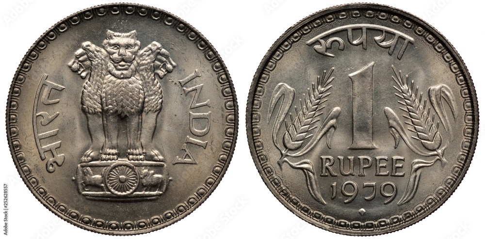 India Indian coin 1 one rupee 1979, Asoka lion pedestal, value and date ...