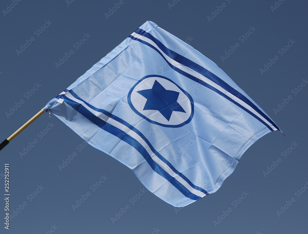 Israeli Air Force Ensign. It is the official flag which is used to ...