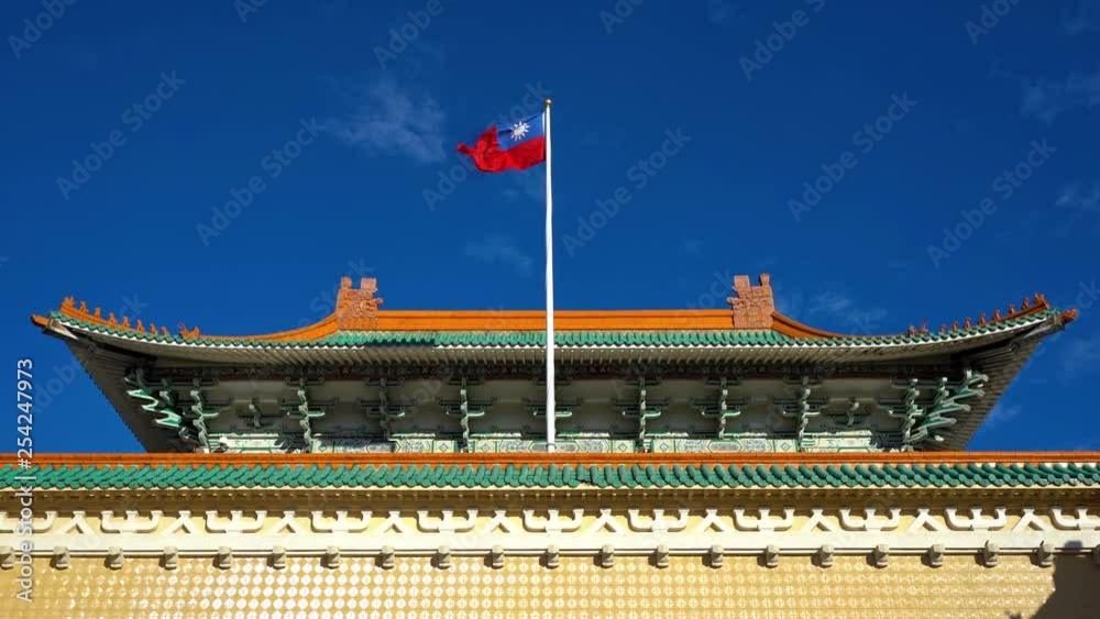 The Taiwanese flag flying above the National Palace Museum in Taipei ...