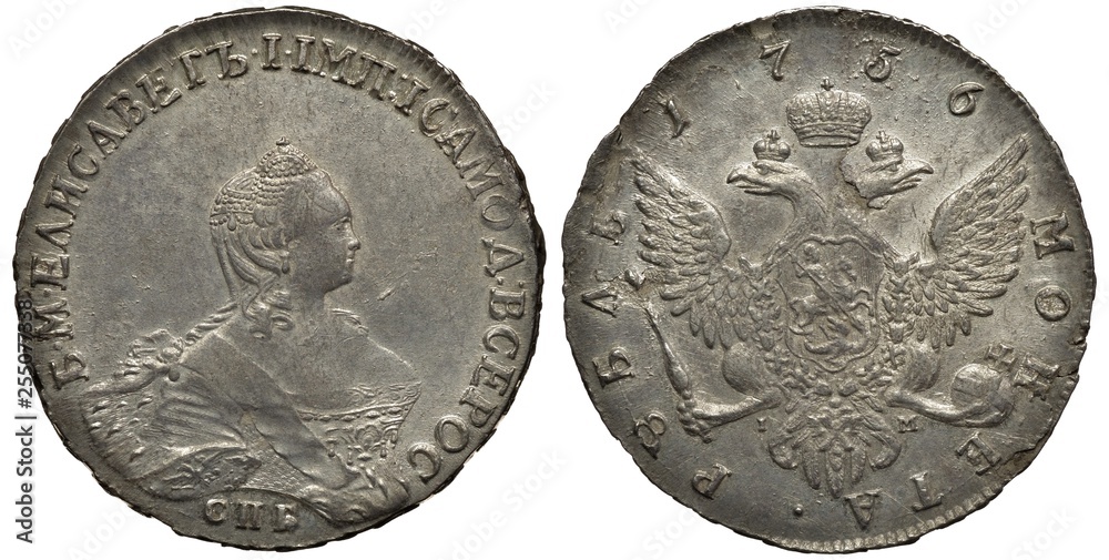 Russia Russian silver coin 1 one rouble 1756, smaller bust of Empress ...