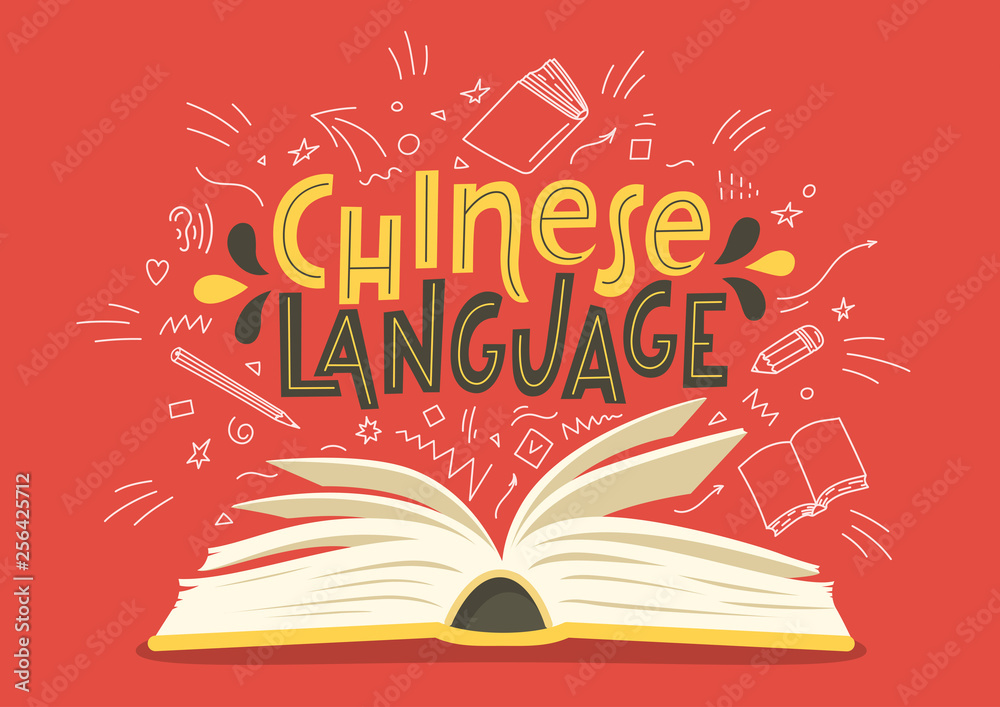 Chinese language. Open book with language hand drawn doodles and ...