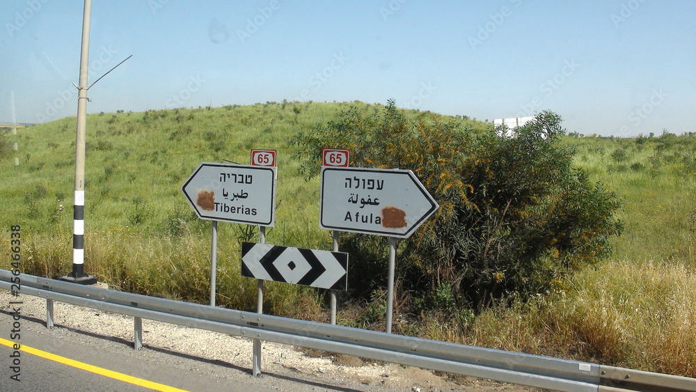 Fotka „Mount Tabor in the Lower Galilee region of Northern Israel ...
