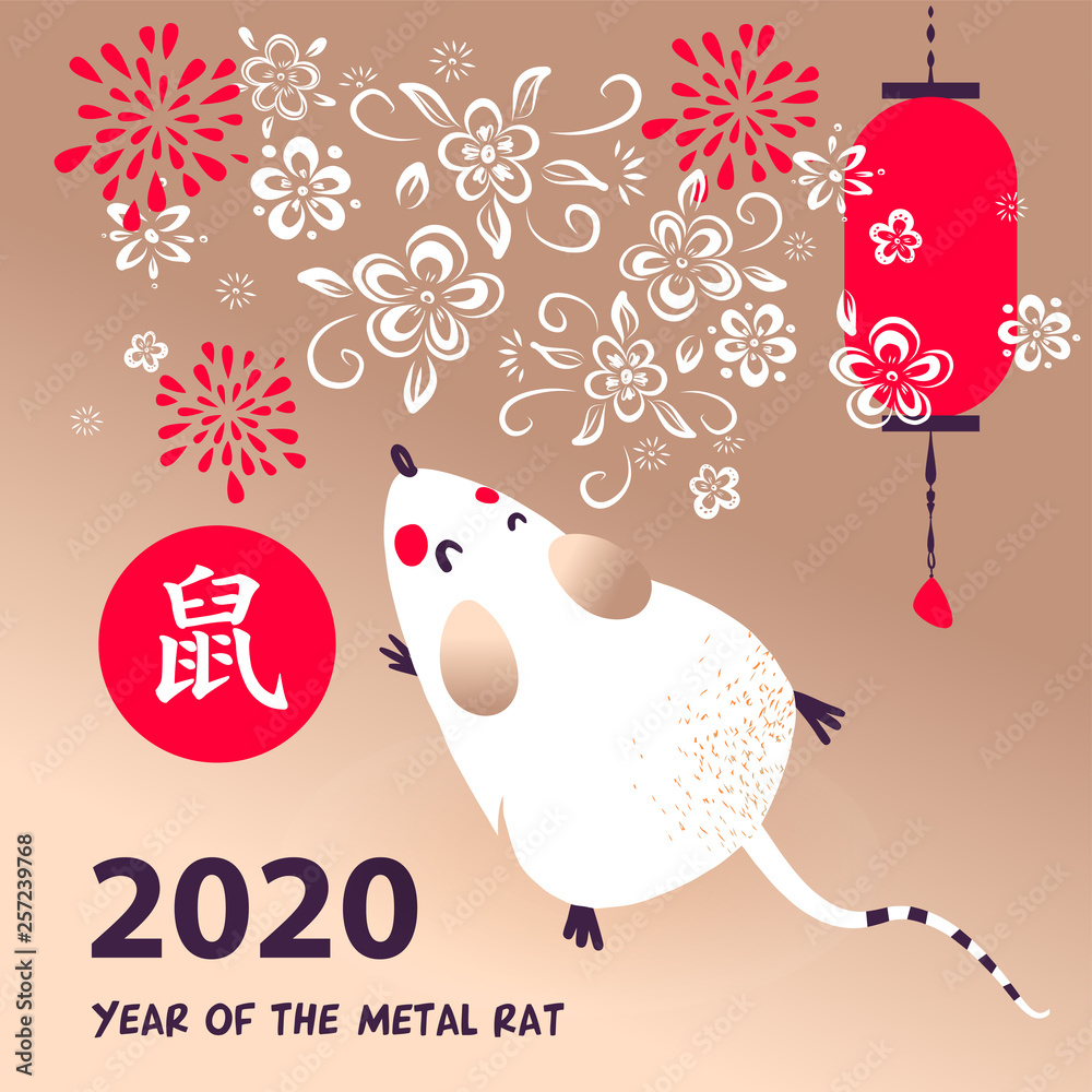 Happy new year 2020. Funny mouse with long tail. Template image banner ...