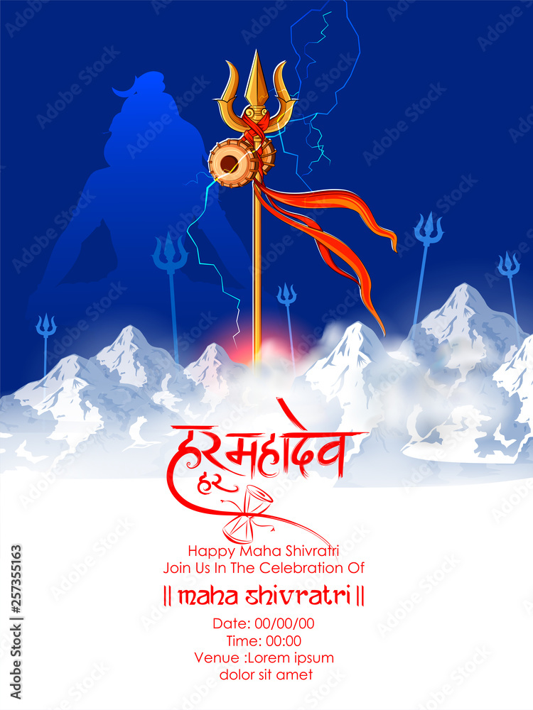 Lord Shiva, Indian God of Hindu for Shivratri with message Om Namah ...