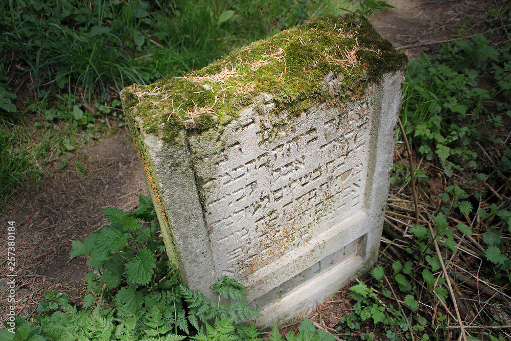 Turka, Ukraine. Destroyed old gravestone in the old Jewish cemetery ...