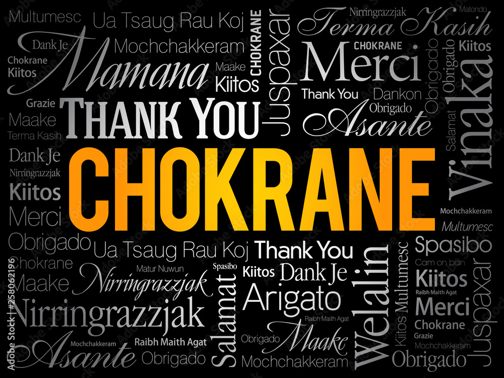 Vecteur Stock Chokrane (Thank You in Arabic - Middle East, North Africa ...