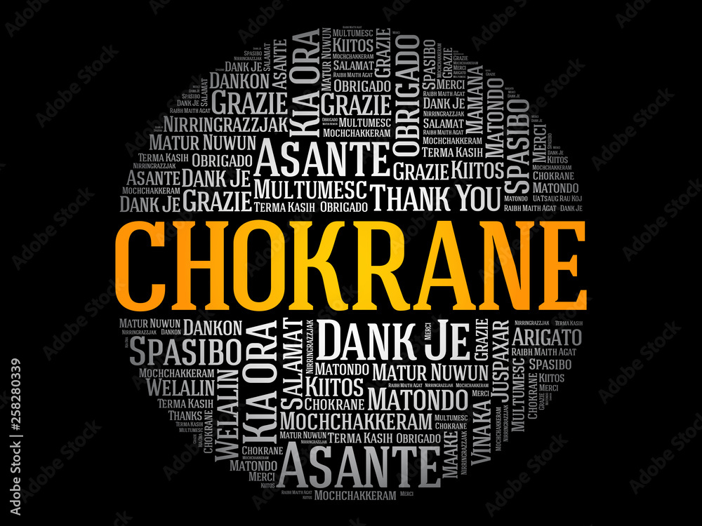 Vecteur Stock Chokrane (Thank You in Arabic - Middle East, North Africa ...