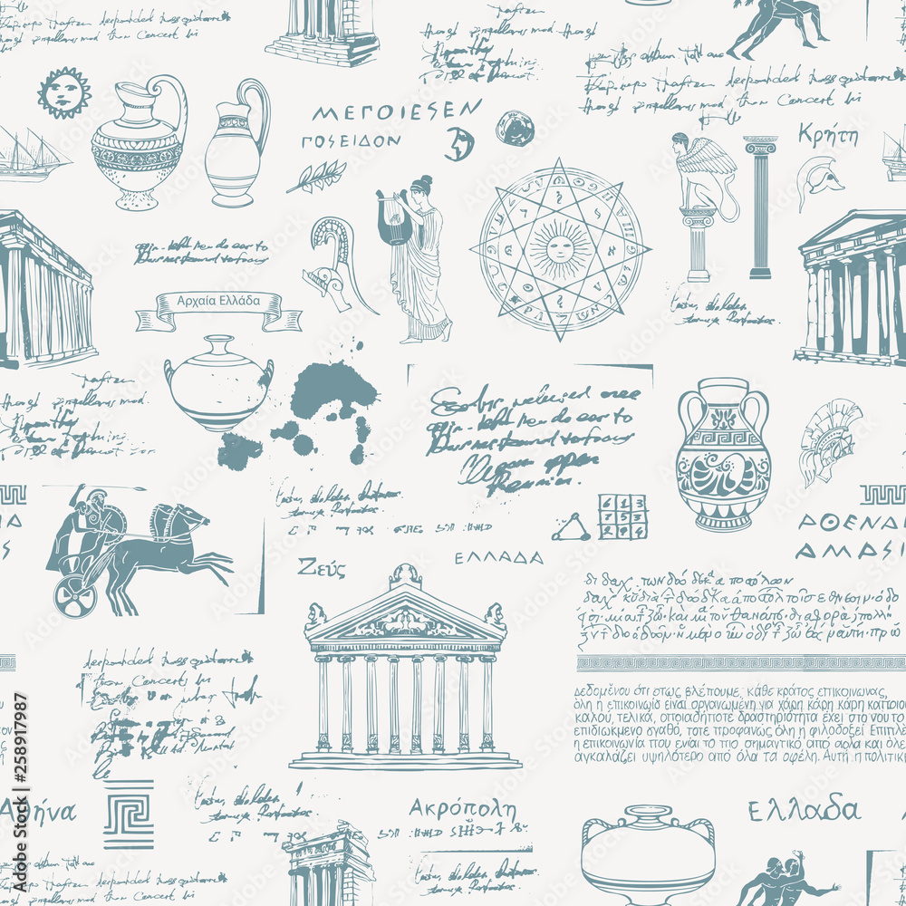 Vector seamless pattern on the theme of ancient Greece. Antique ...