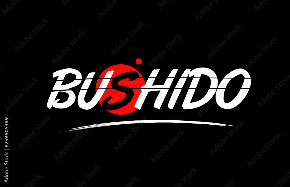 bushido word text logo icon with red circle design Stock Vector | Adobe ...