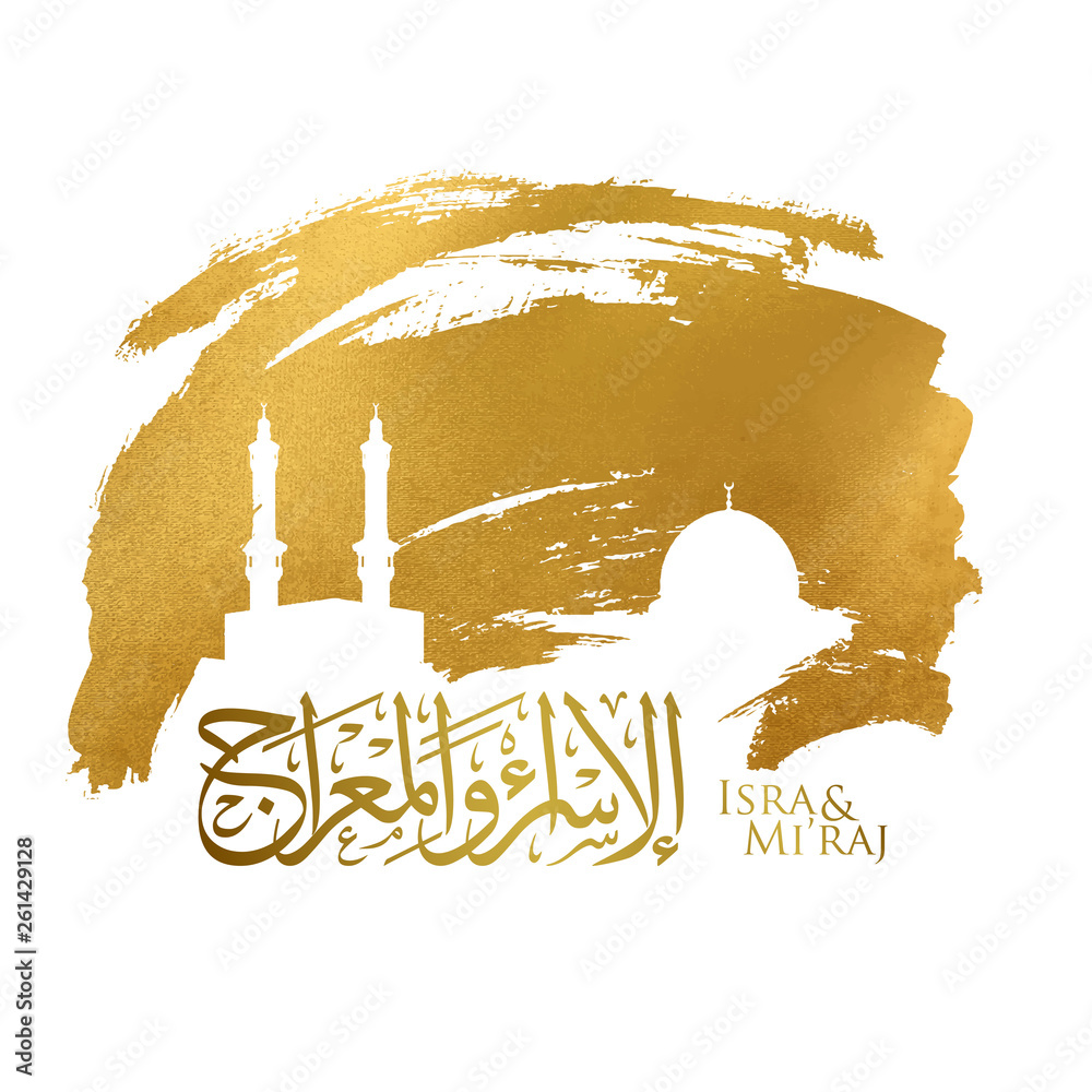 Isra and Mi'raj arabic calligraphy with ink brush stroke silhouette of ...