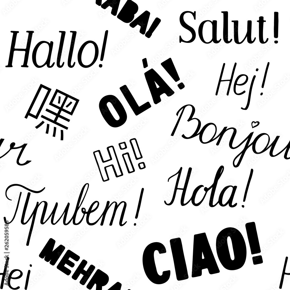 Black and white Seamless texture. Hand-written greeting words in ...