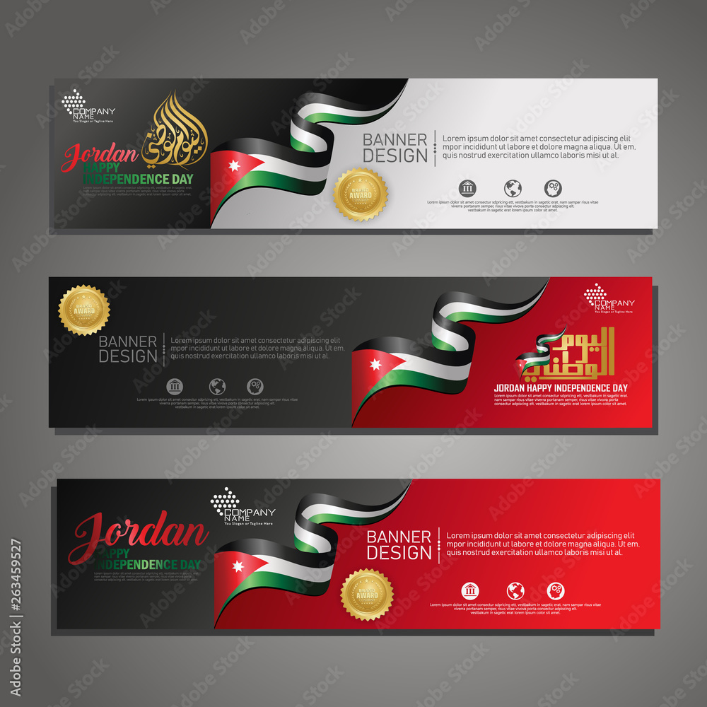 Set banner design template Happy Independence Day Jordan modern ...