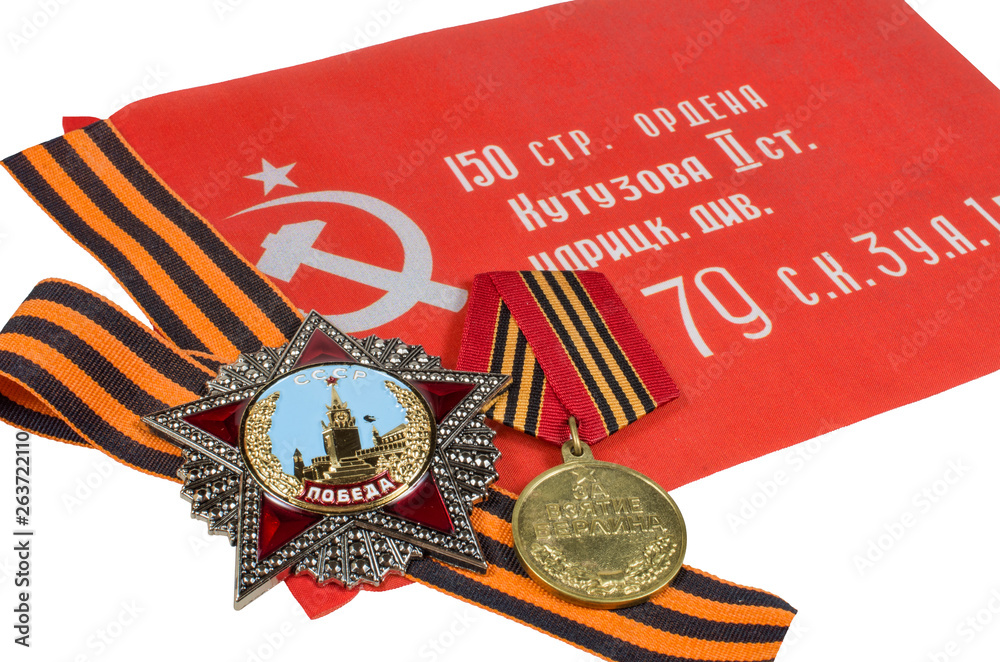 Soviet Order of the Great Patriotic War at the St. George ribbon ...