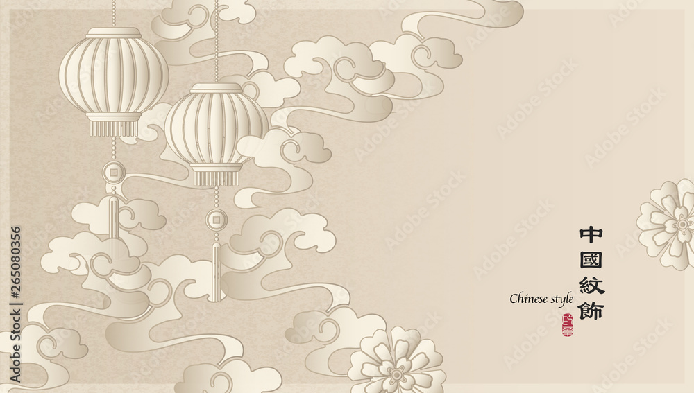Elegant retro Chinese style background template botanic garden flower ...