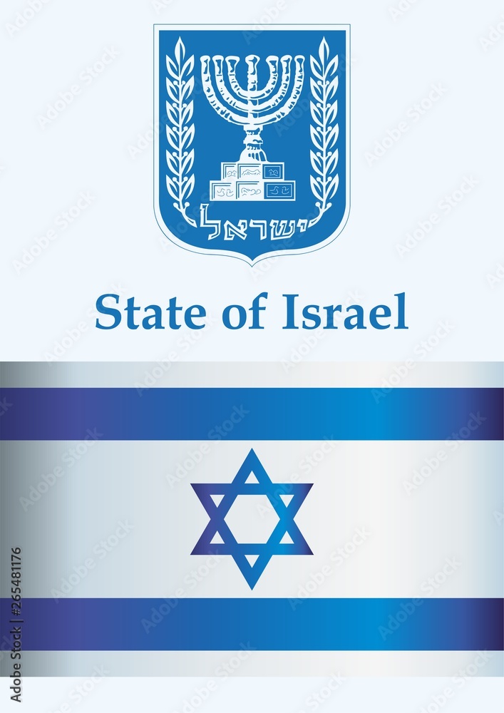 Vecteur Stock Flag of Israel, the State of Israel, a template for ...