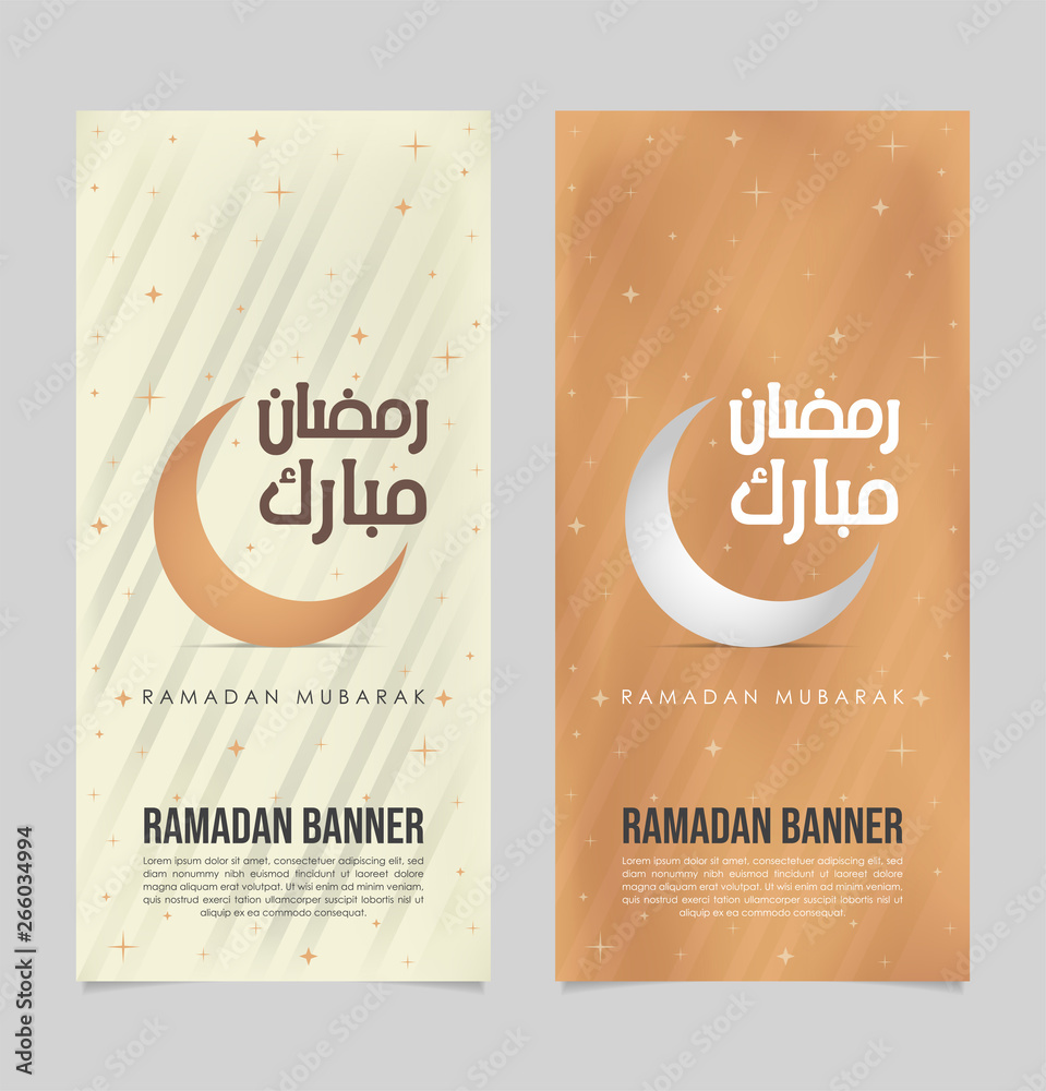 Ramadan, islamic, calligraphy, Mubarak, Kareem, Marhaba, Month, Holy ...