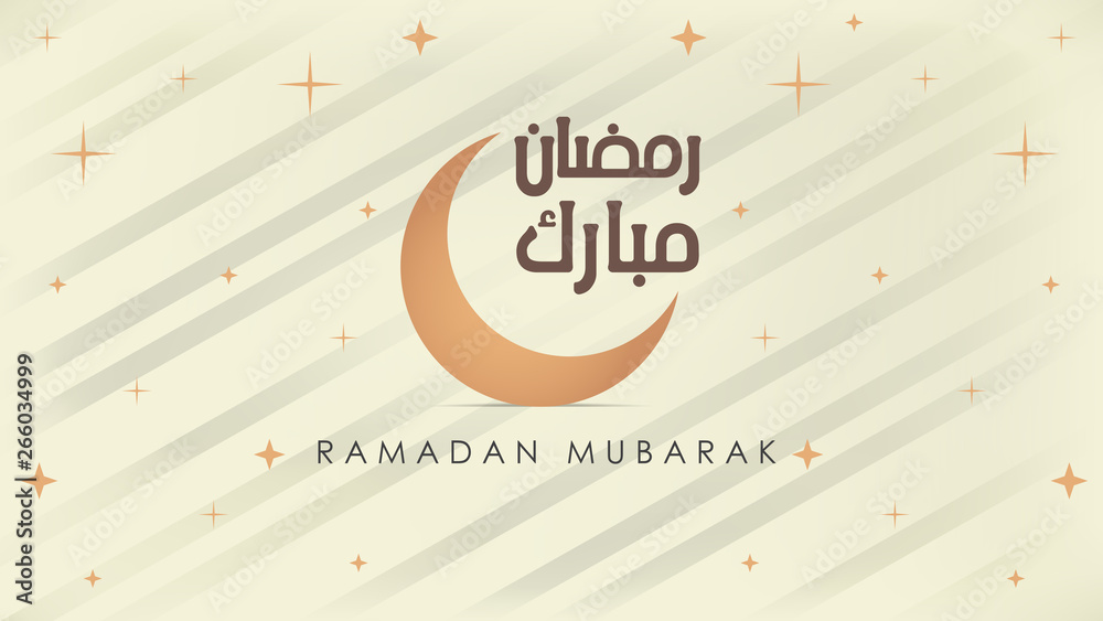 Ramadan, islamic, calligraphy, Mubarak, Kareem, Marhaba, Month, Holy ...