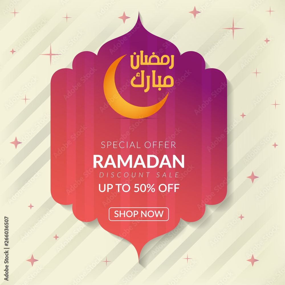 Ramadan, islamic, calligraphy, Mubarak, Kareem, Marhaba, Month, Holy ...