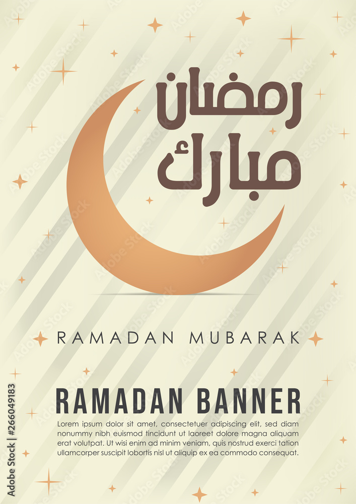 Ramadan, islamic, calligraphy, Mubarak, Kareem, Marhaba, Month, Holy ...