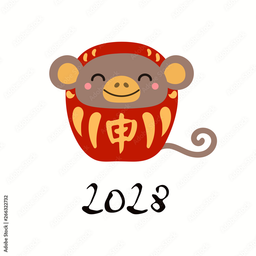 Chinese New Year Monkey Clipart Pictures