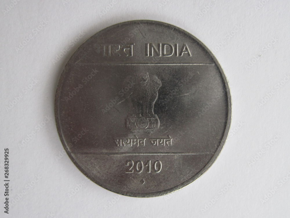 Back view of Indian coin. 1 rupee from India. Great for numismatic ...