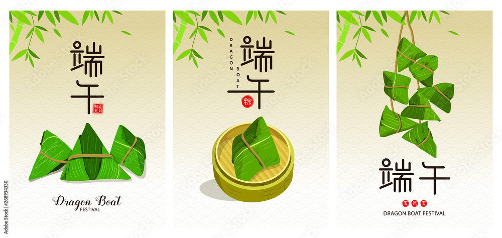 Chinese Dragon Boat Festival with chinese rice dumpling. Caption ...